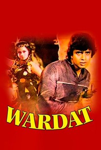Wardat | Rotten Tomatoes