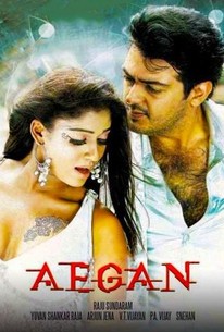 Aegan | Rotten Tomatoes