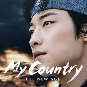 My Country: The New Age - Rotten Tomatoes