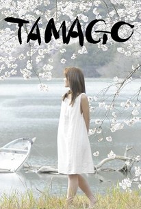 Tamago - Movie Reviews | Rotten Tomatoes