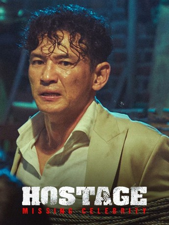 Missing Celebrity 60 Photos - Moonagedaydream.film