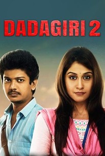 Dadagiri 2 | Rotten Tomatoes