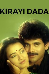 Kirayi Dada | Rotten Tomatoes