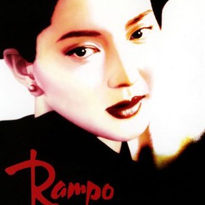 Rampo - Rotten Tomatoes