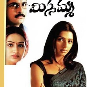 Missamma - Rotten Tomatoes