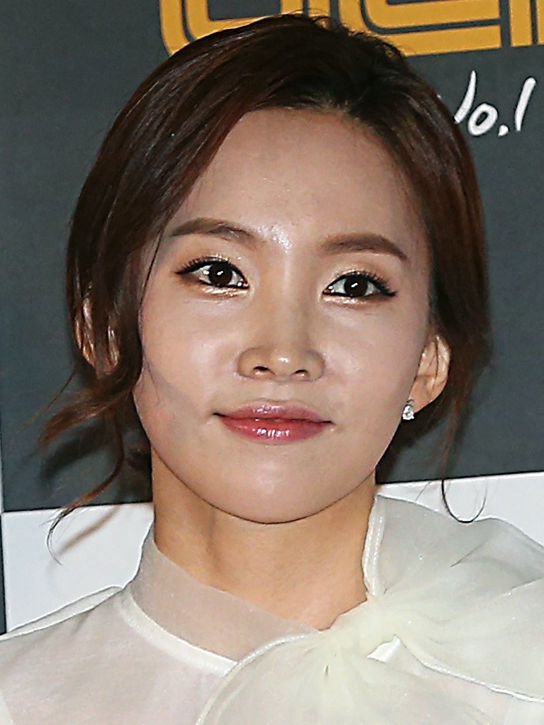 Yoon Joo-hee Pictures | Rotten Tomatoes