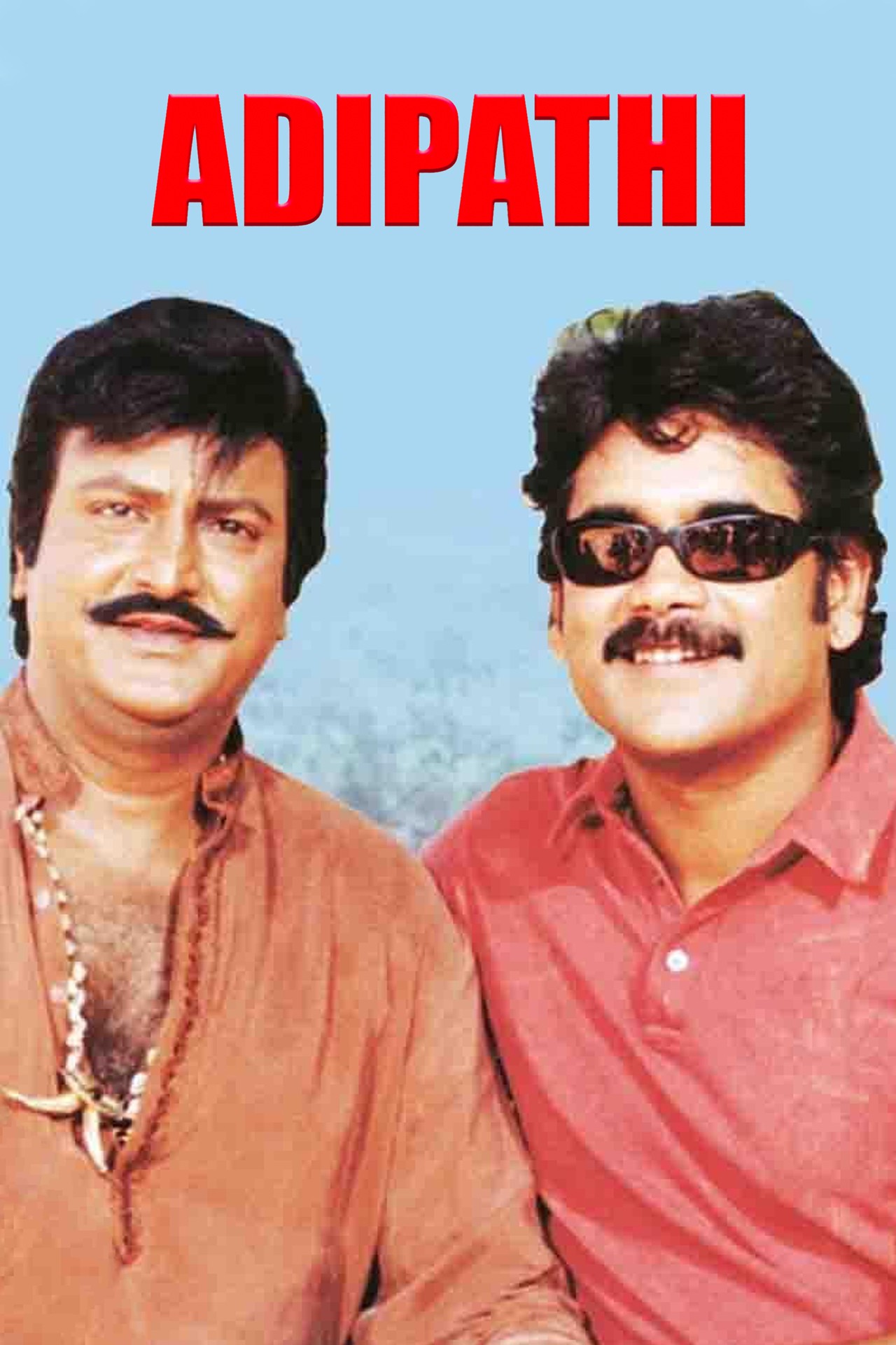 Adhipathi | Rotten Tomatoes