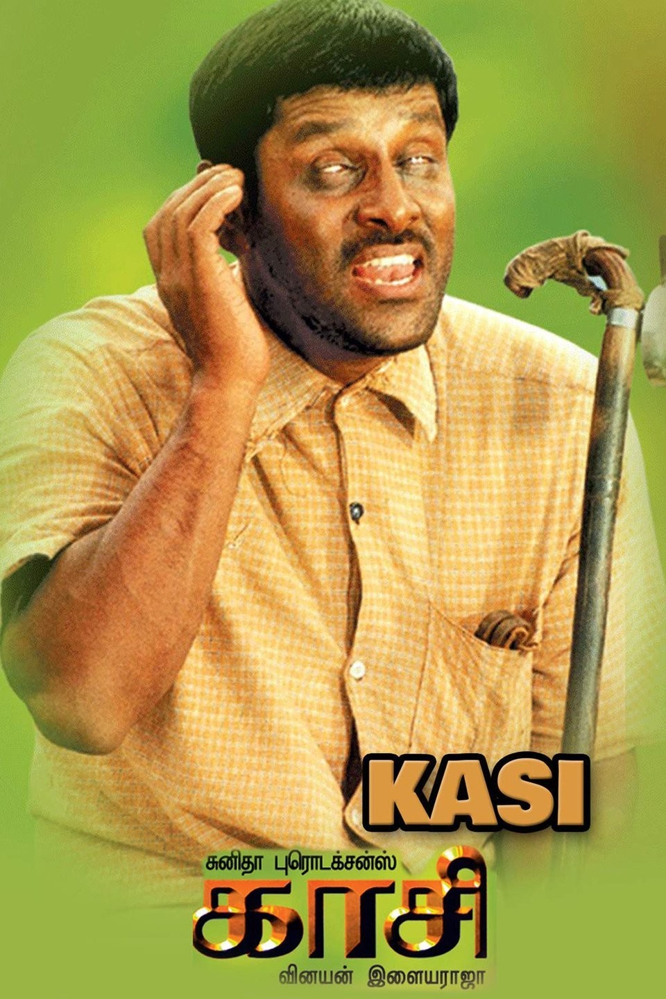 Kasi | Rotten Tomatoes