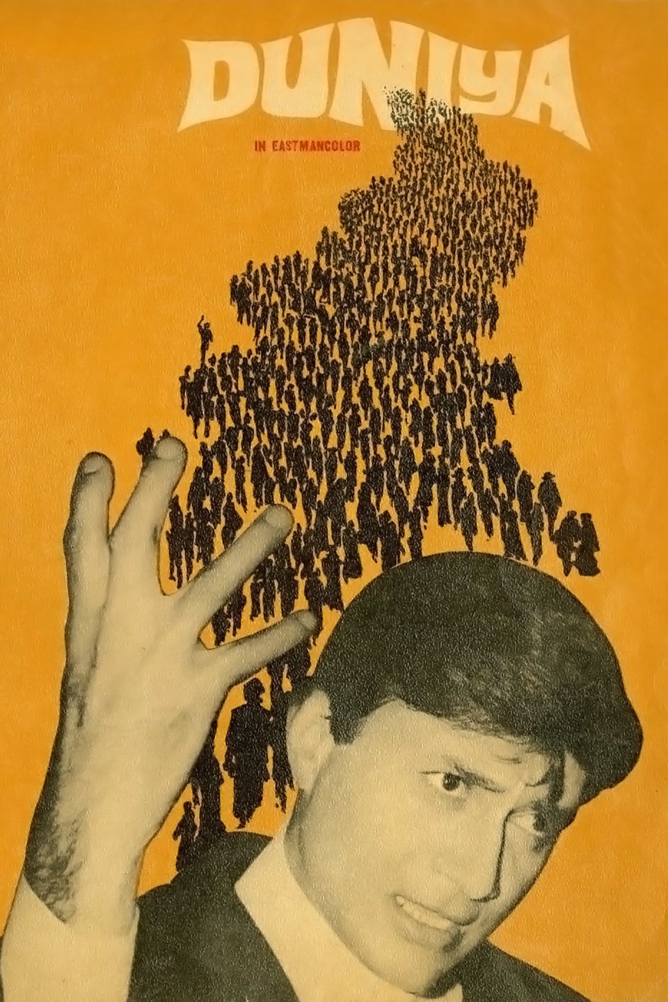 Duniya Pictures | Rotten Tomatoes