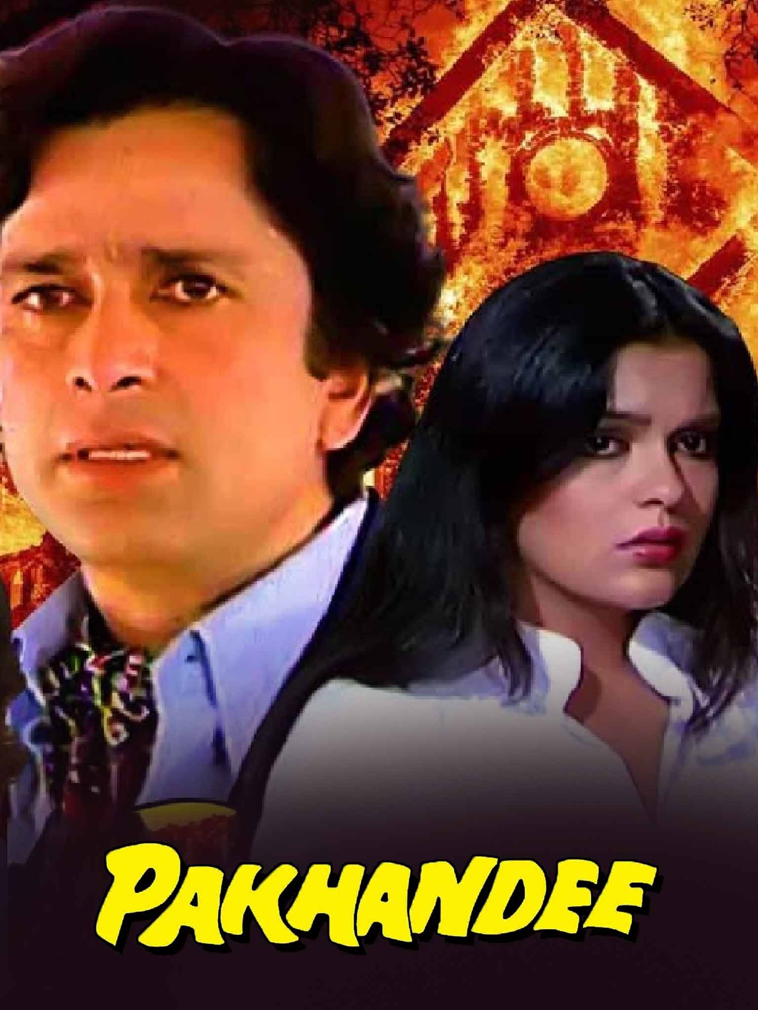 Pakhandi Pictures | Rotten Tomatoes