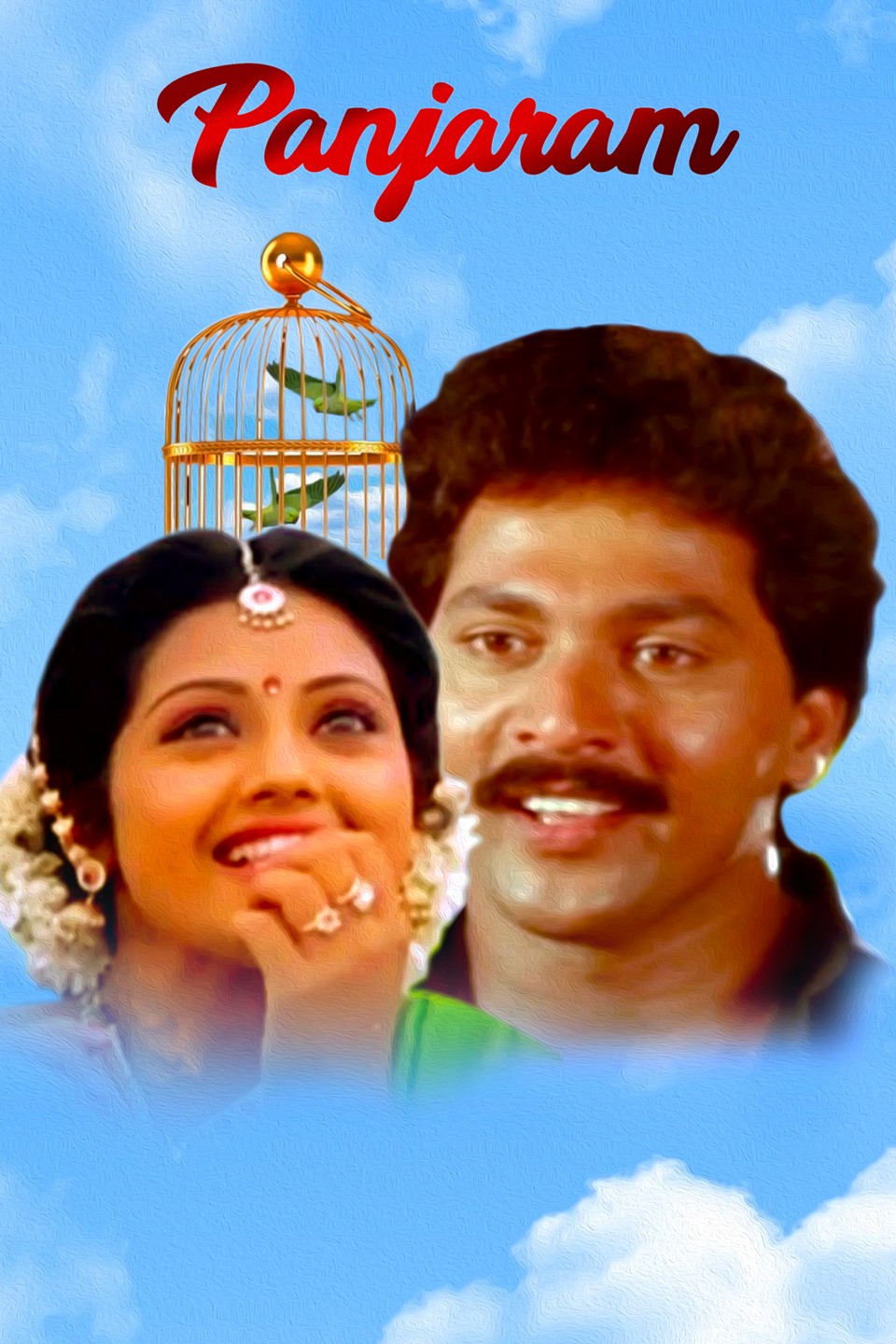 Panjaram Pictures | Rotten Tomatoes