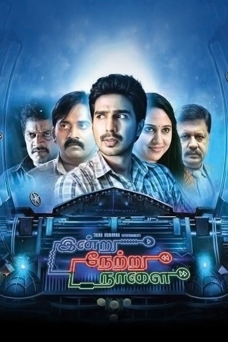 Vallinam Tamil Movie Poster
