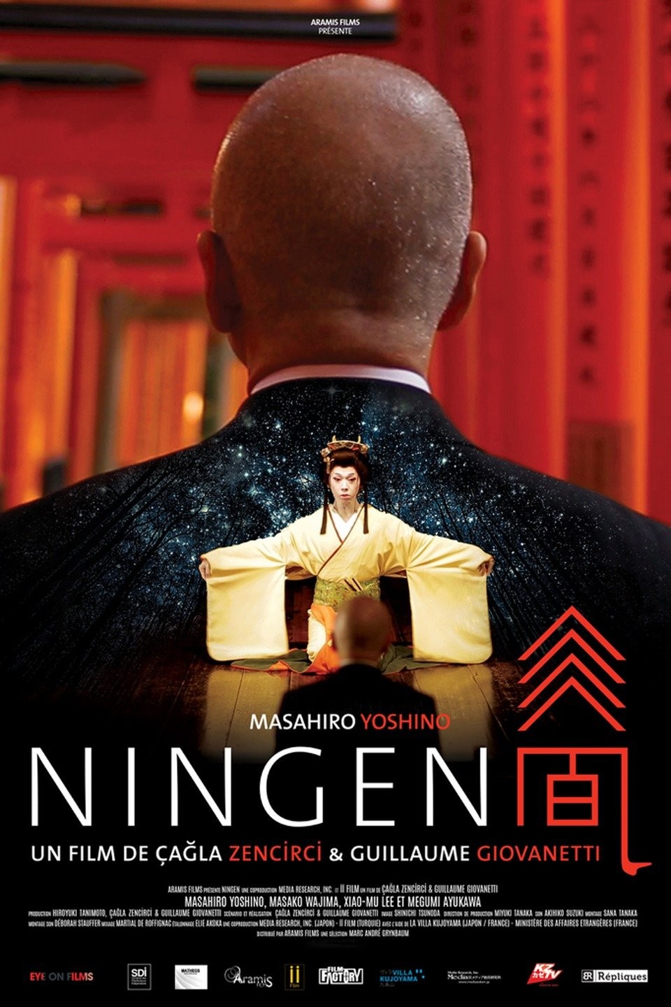 Ningen Pictures | Rotten Tomatoes