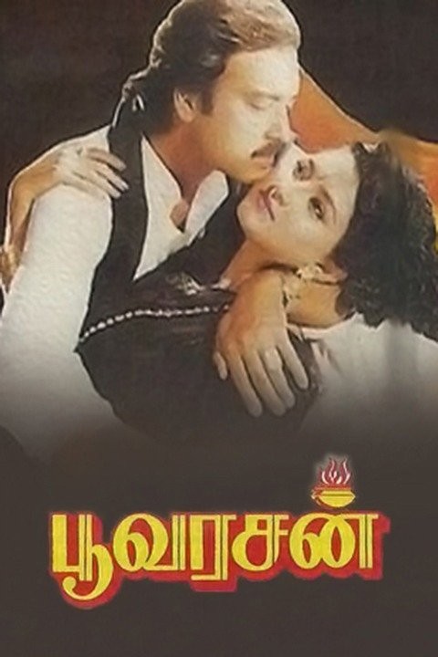 Poovarasan | Rotten Tomatoes