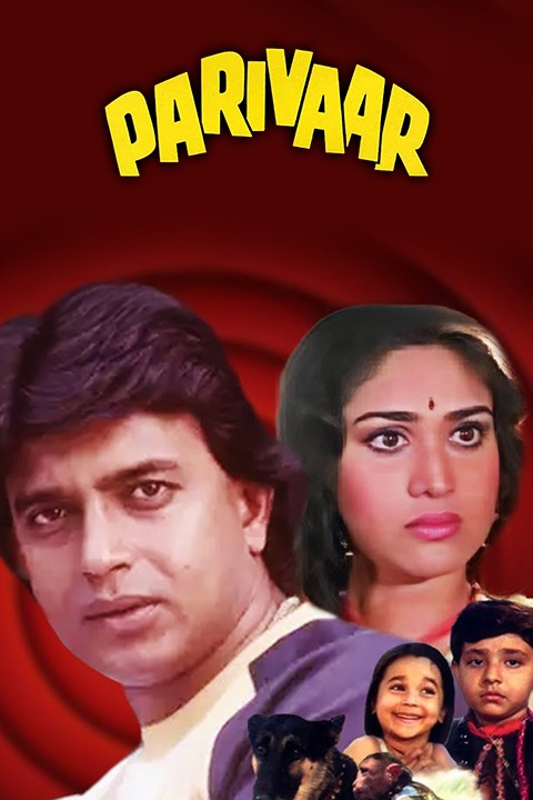 Parivaar Pictures | Rotten Tomatoes