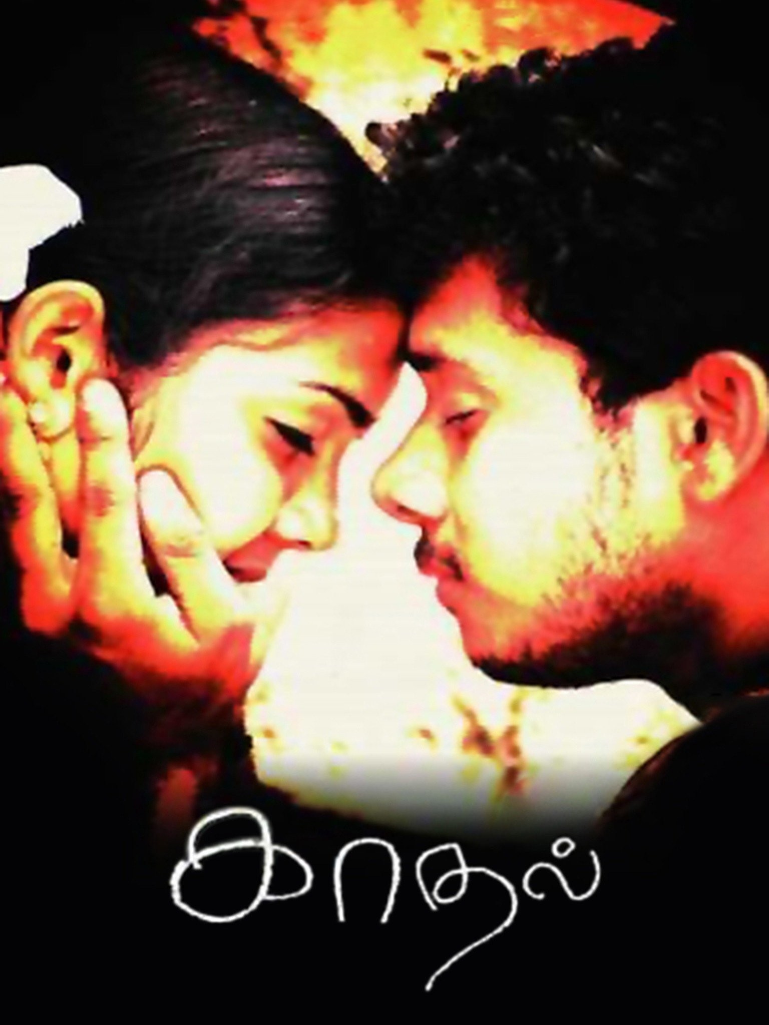 Kaadhal Pictures | Rotten Tomatoes