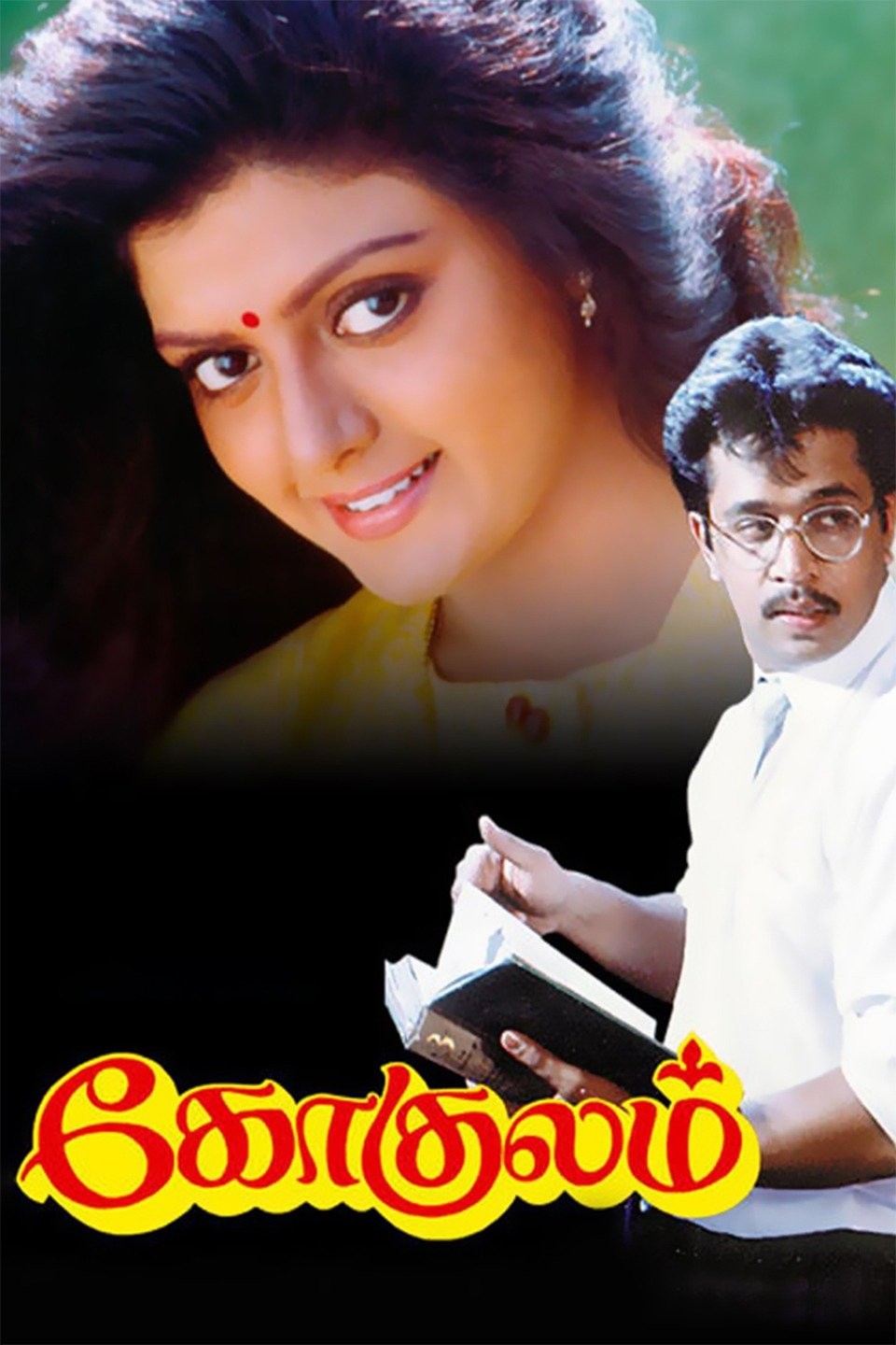 Bhanupriya In Rajashilpi