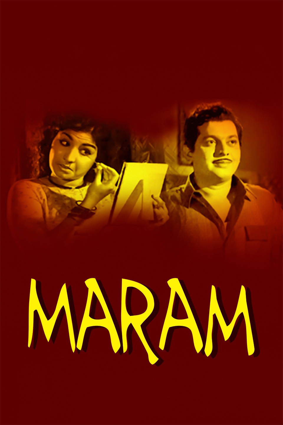 Maram Pictures | Rotten Tomatoes