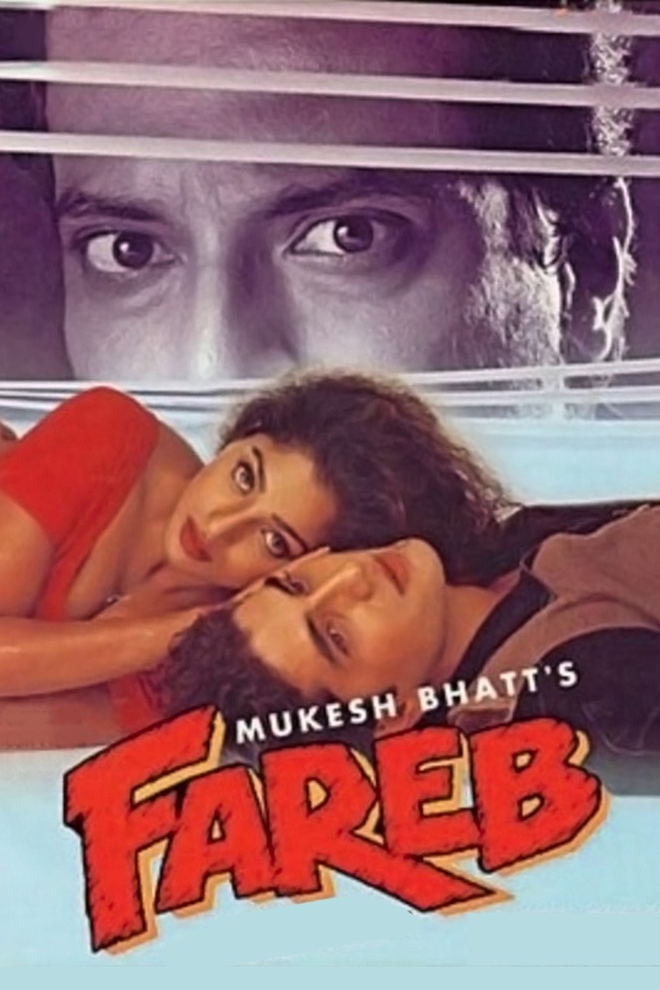 Fareb | Rotten Tomatoes