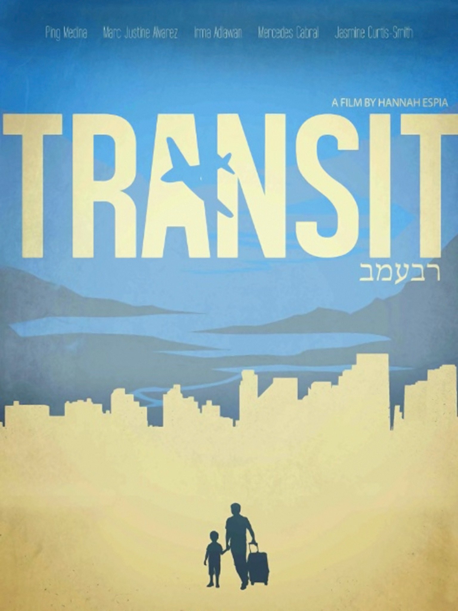 Transit Pictures | Rotten Tomatoes