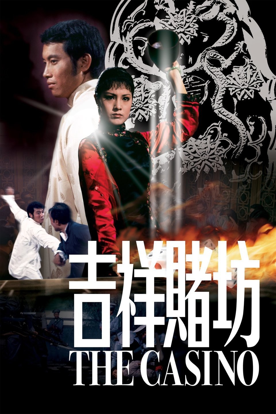 The Casino | Rotten Tomatoes