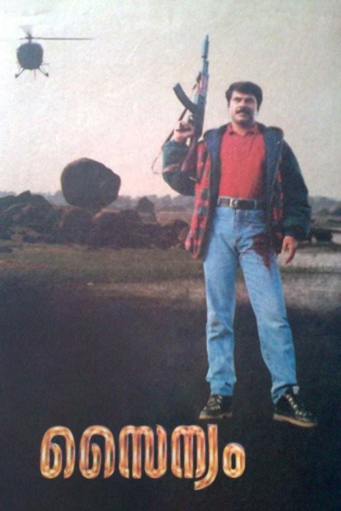 Sainyam Pictures | Rotten Tomatoes