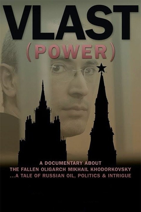 Power Pictures | Rotten Tomatoes