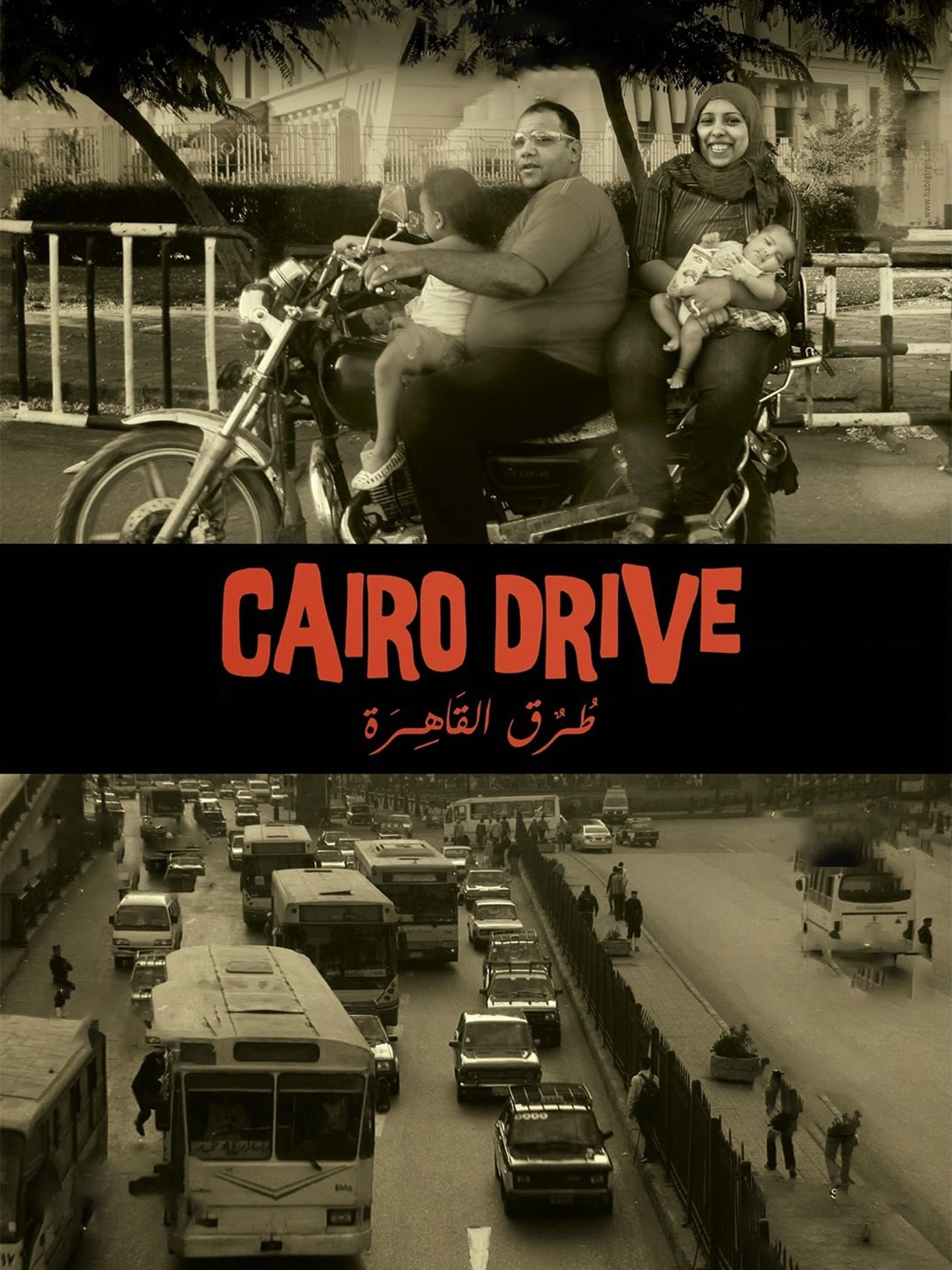 Cairo Drive Pictures | Rotten Tomatoes