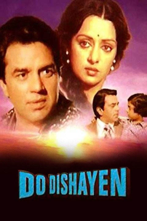 Do Dishayen Pictures | Rotten Tomatoes
