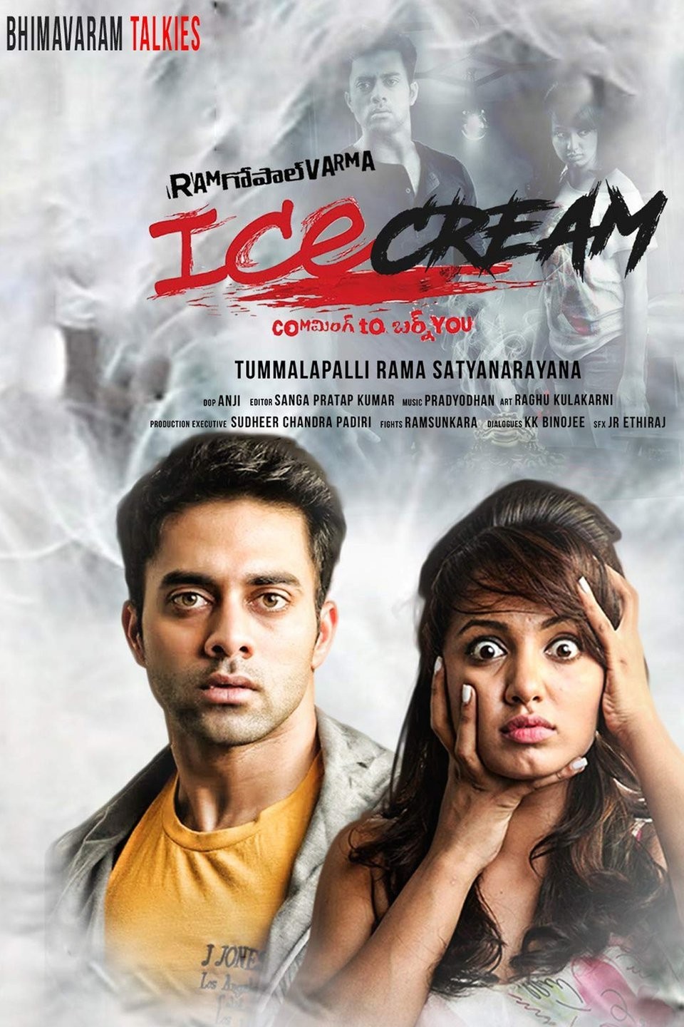 Ice Cream | Rotten Tomatoes