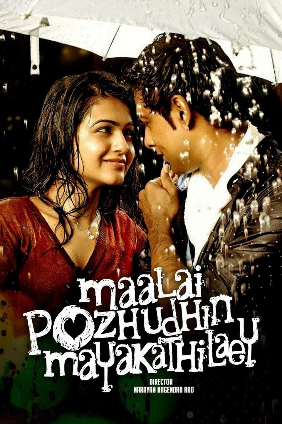 Maalai Pozhuthin Mayakathilaey | Rotten Tomatoes