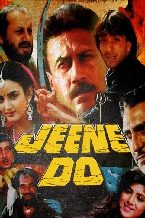 Jeene Do Pictures - Rotten Tomatoes