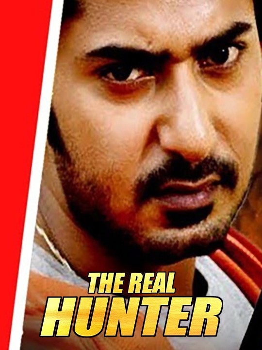 The Real Hunter Pictures | Rotten Tomatoes