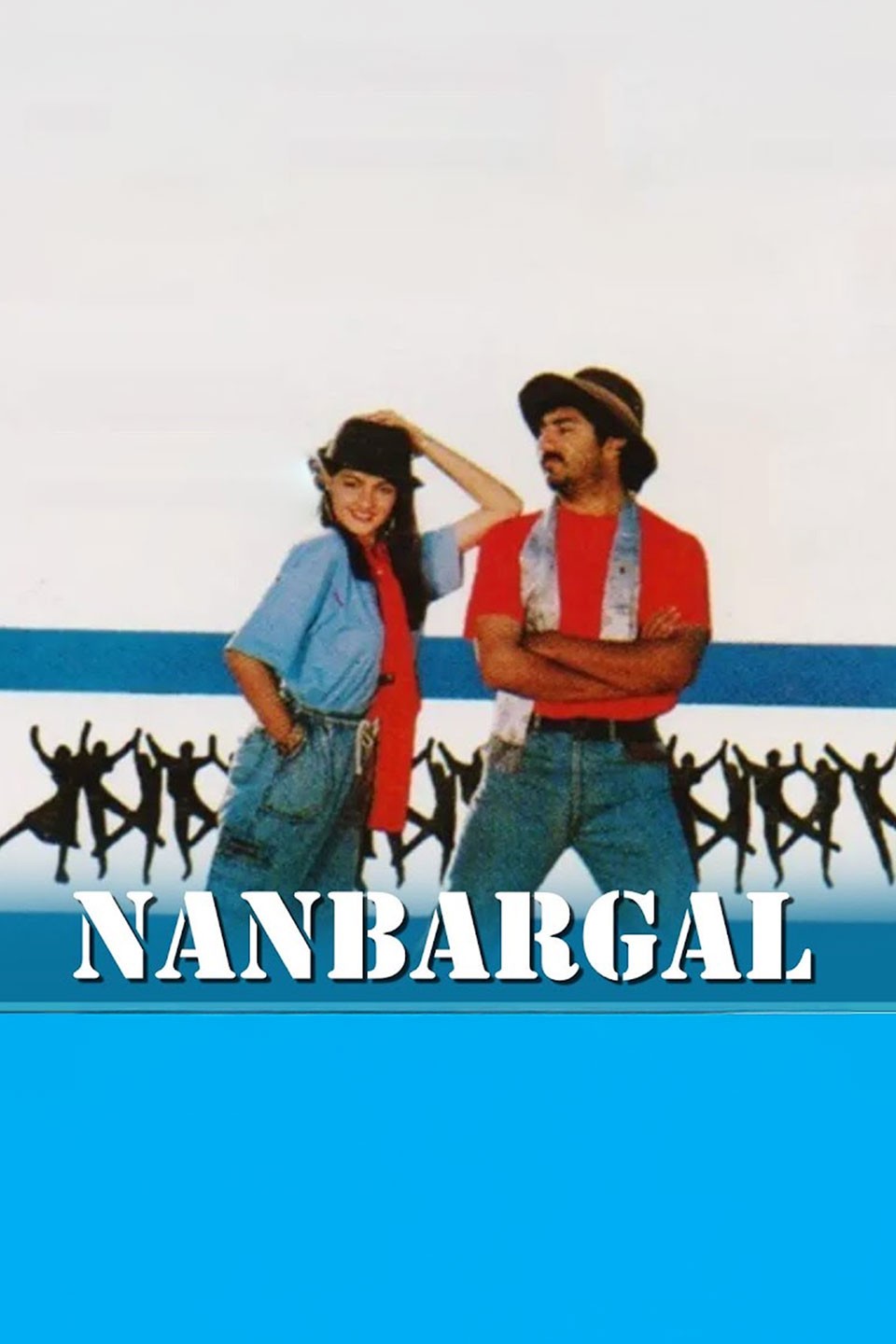Nanbargal Logo