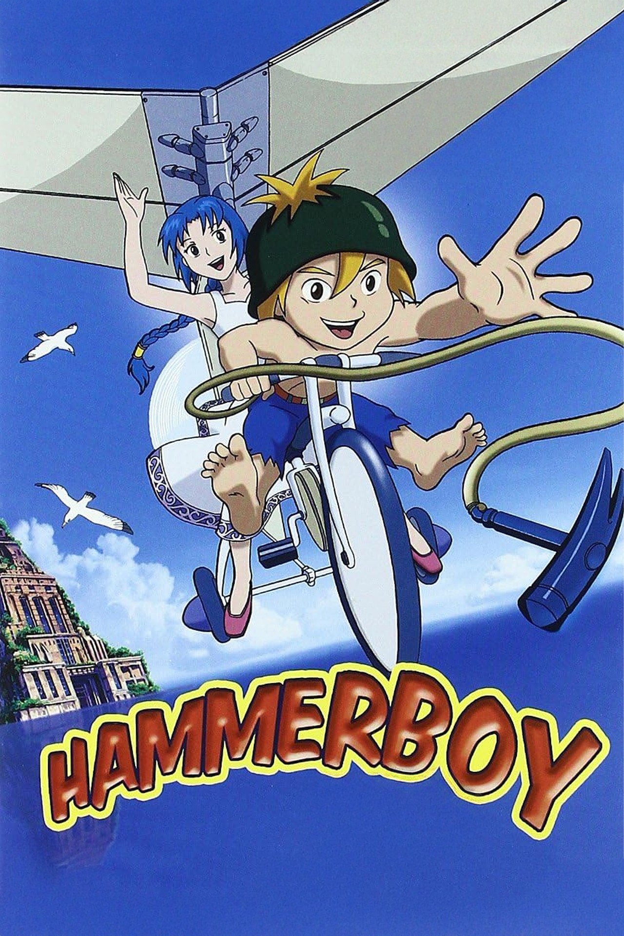 Hammerboy Pictures | Rotten Tomatoes