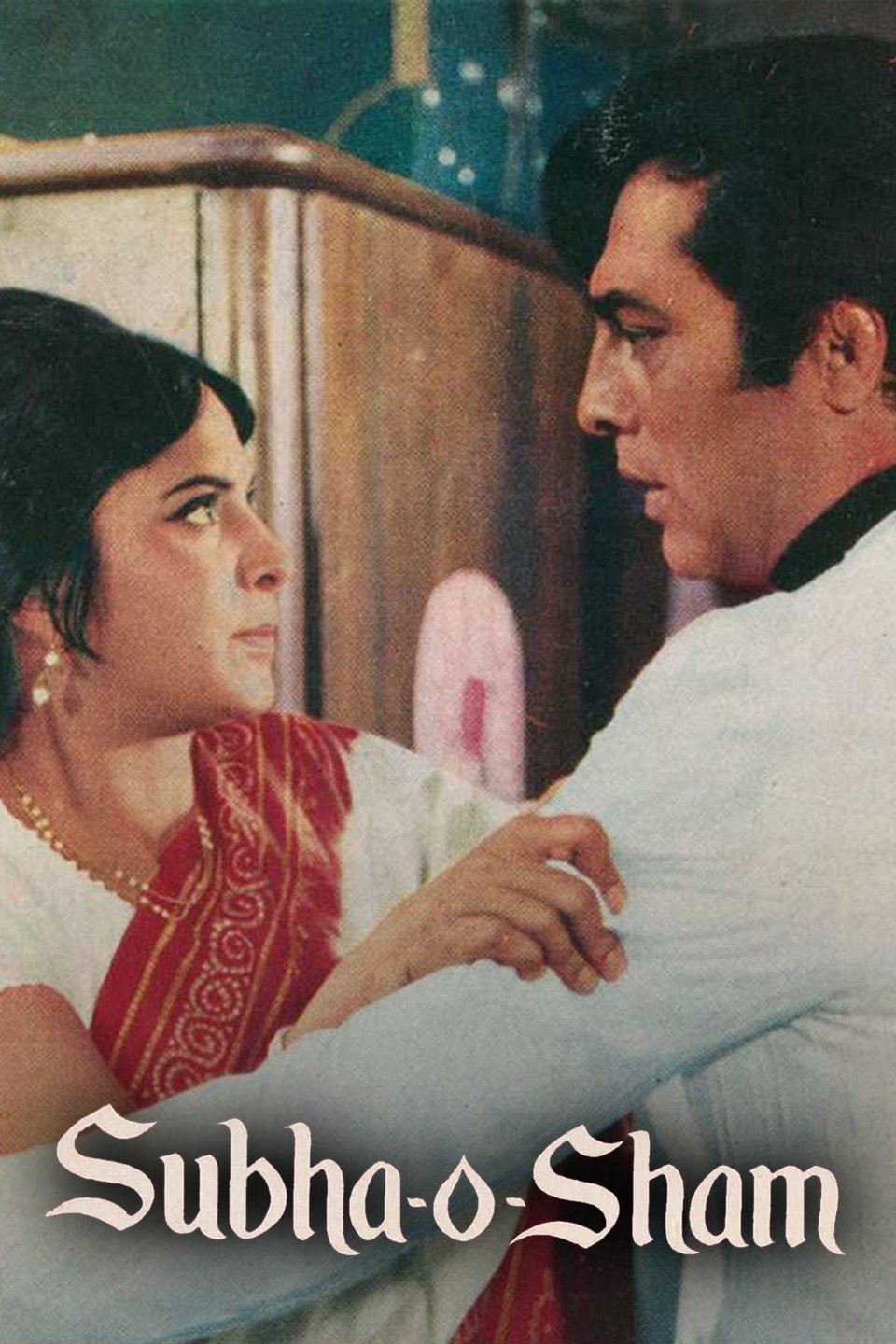 Subha-O-Sham Pictures | Rotten Tomatoes