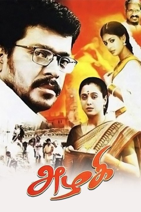 Azhagi | Rotten Tomatoes
