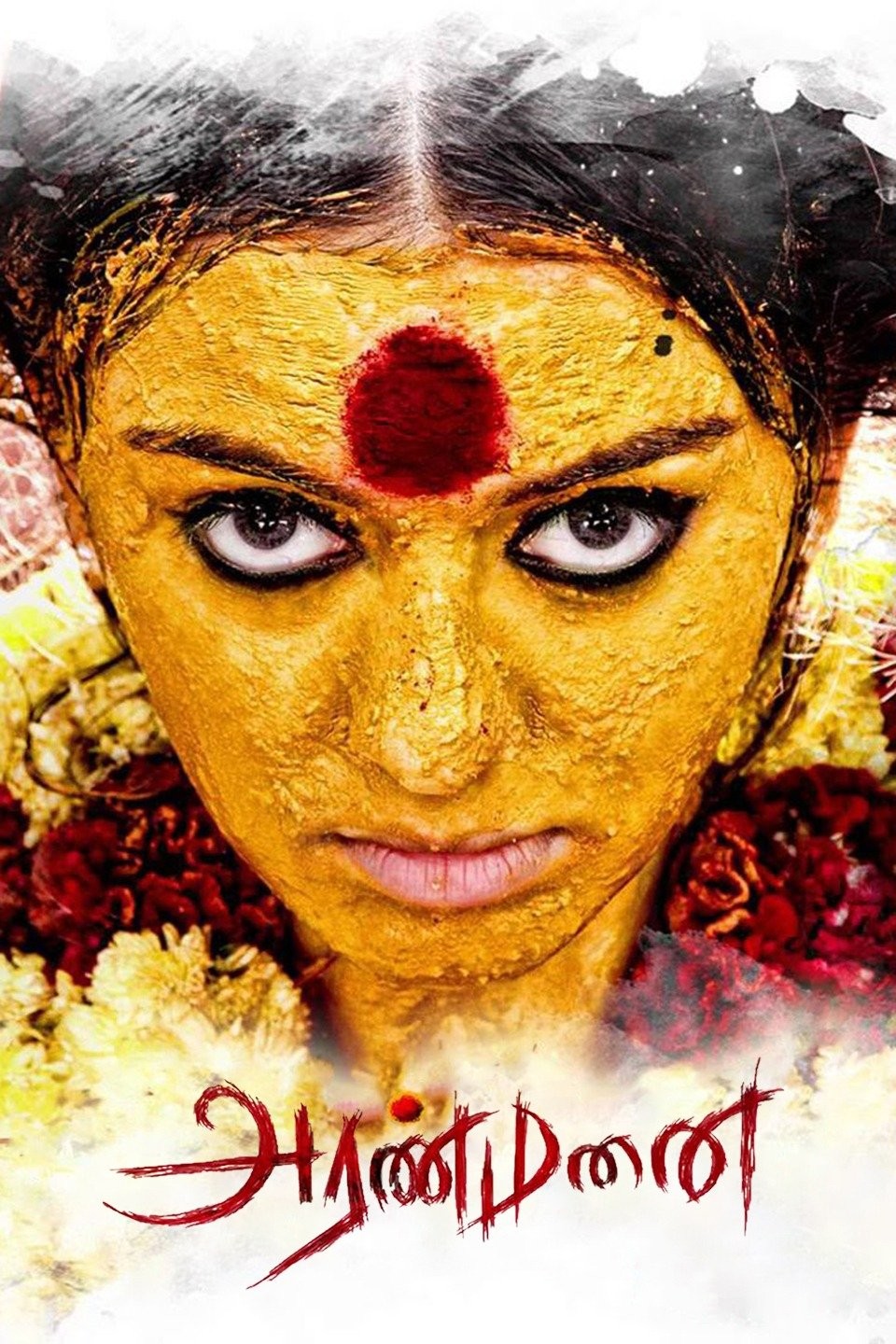 Aranmanai | Rotten Tomatoes