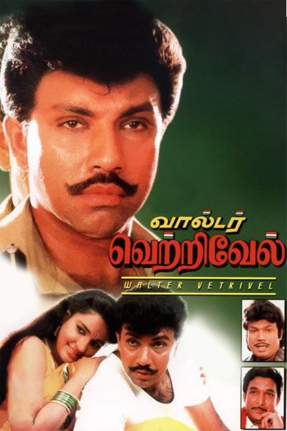 Walter Vetrivel Pictures | Rotten Tomatoes