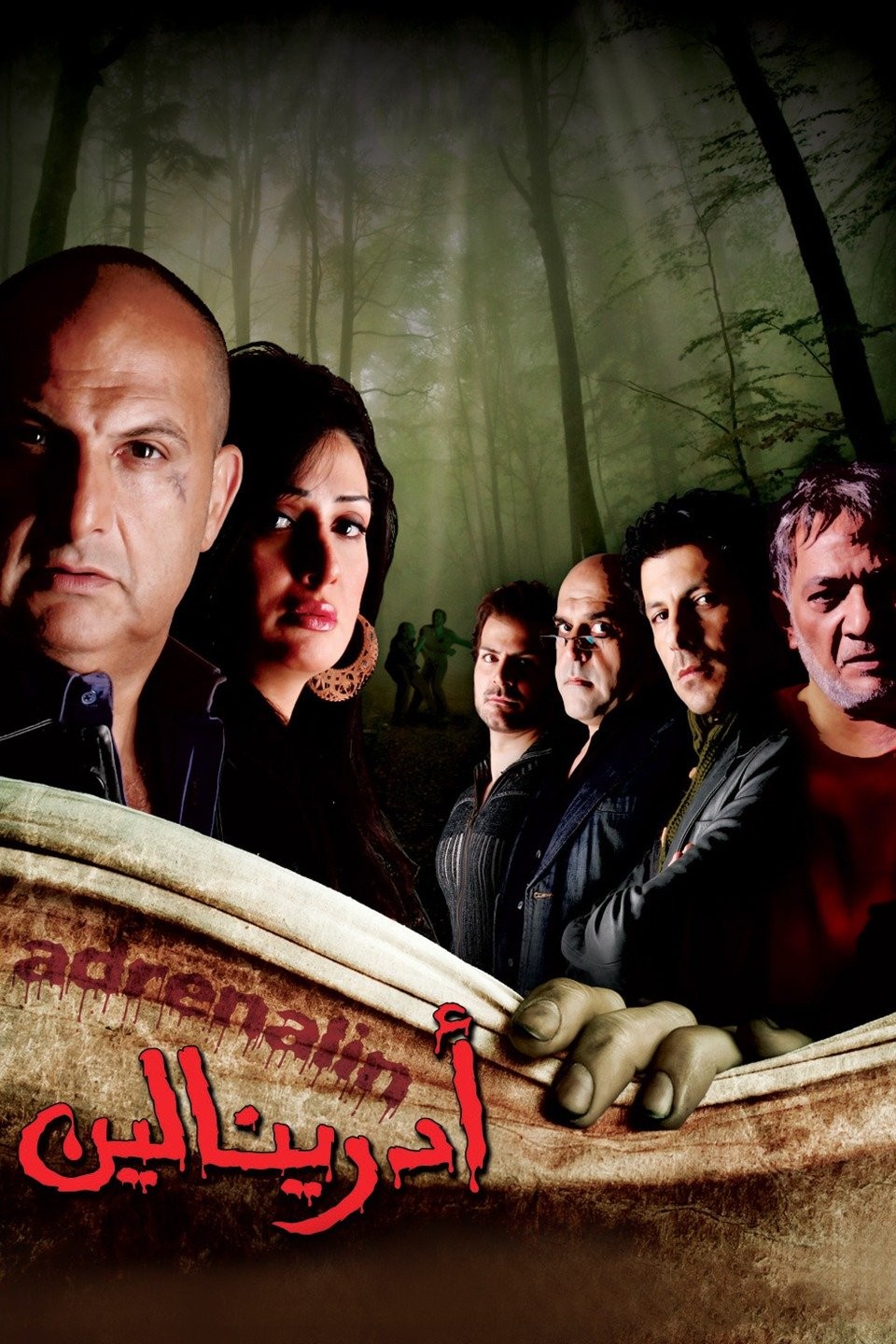 Adrenaline - Rotten Tomatoes