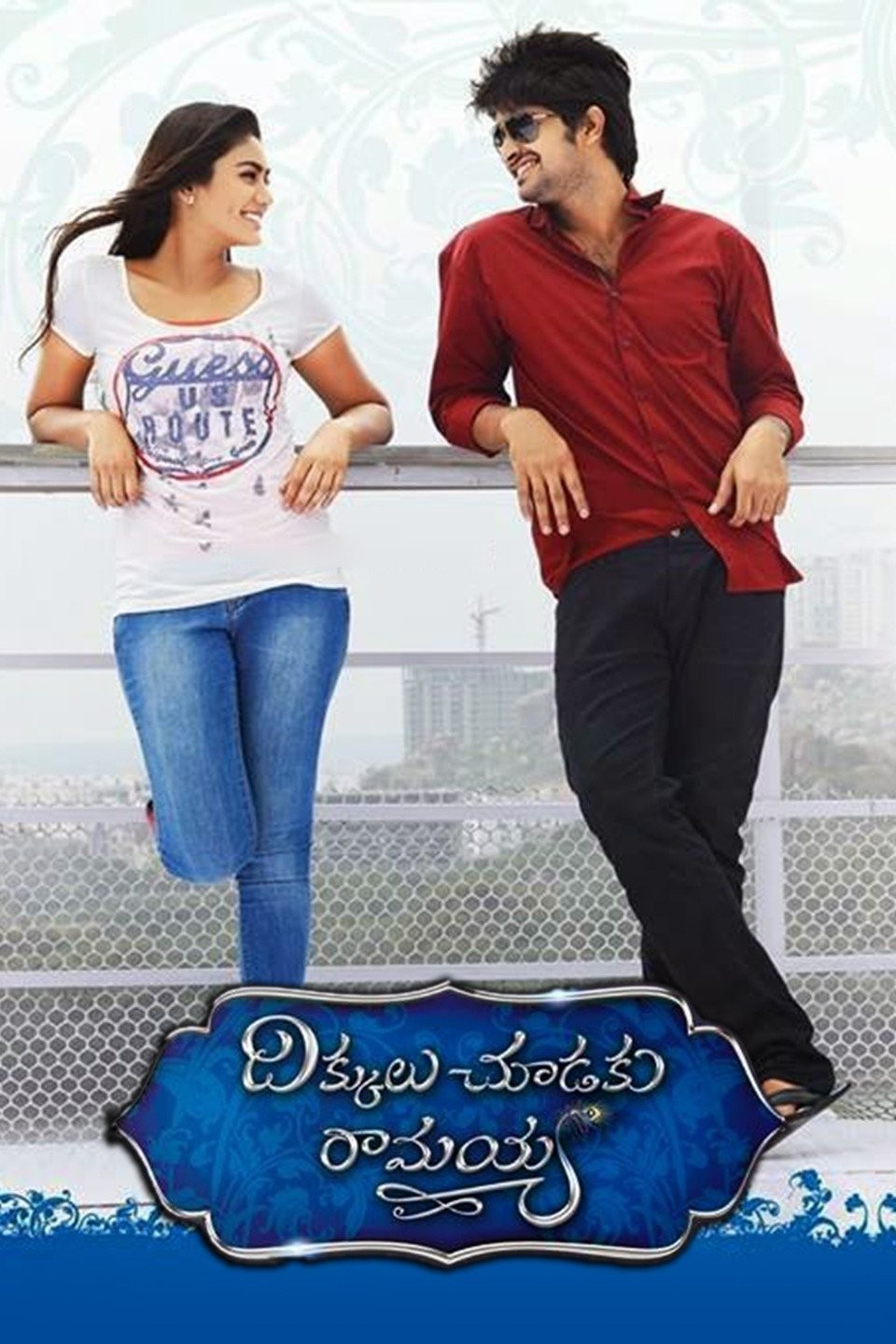 Dikkulu Choodaku Ramayya Pictures | Rotten Tomatoes