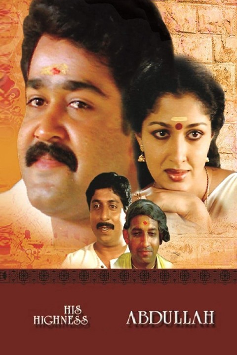 His Highness Abdullah Pictures | Rotten Tomatoes