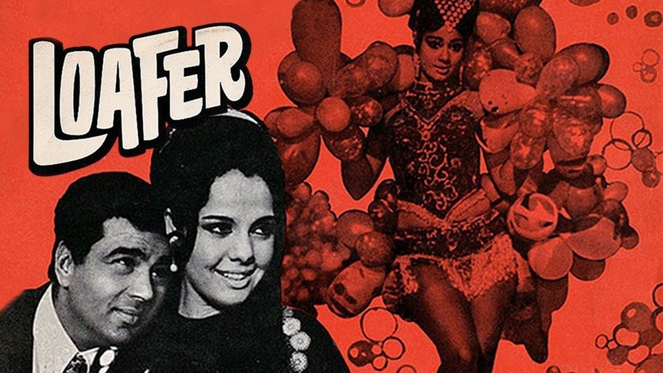 Loafer Movie 1973