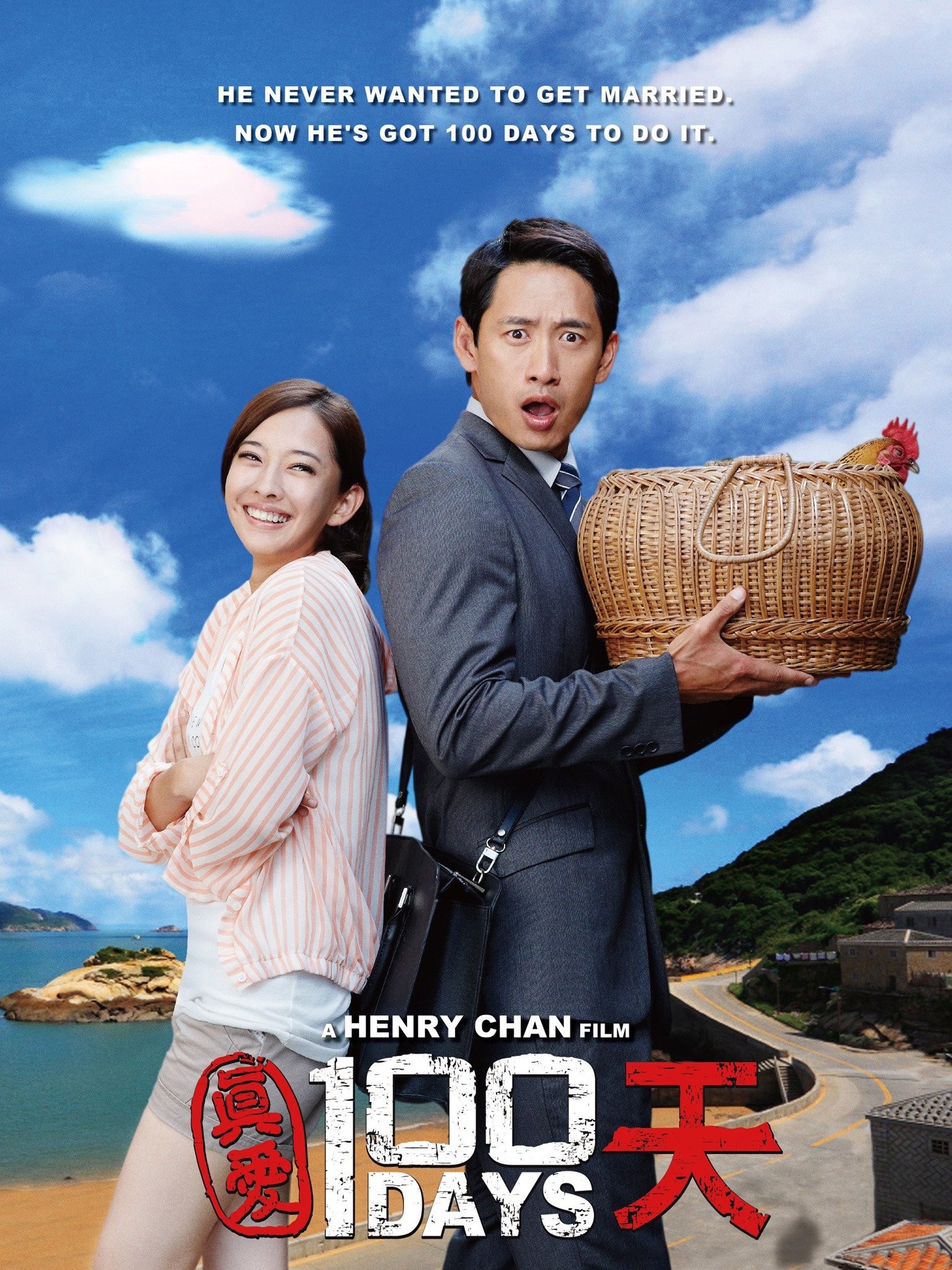 100 Days Pictures | Rotten Tomatoes
