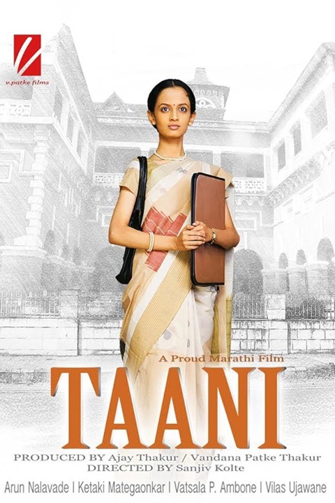 Taani Pictures | Rotten Tomatoes