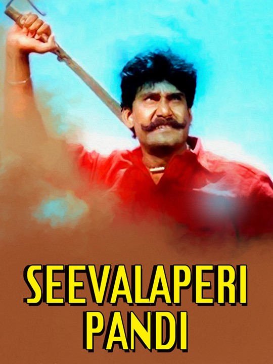 Seevalaperi Pandi Pictures | Rotten Tomatoes