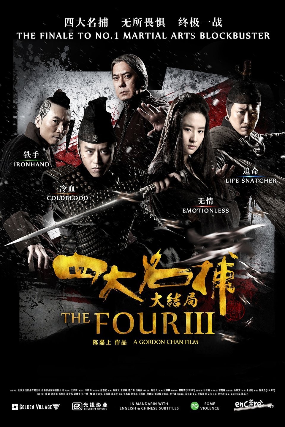 The Four III Pictures | Rotten Tomatoes
