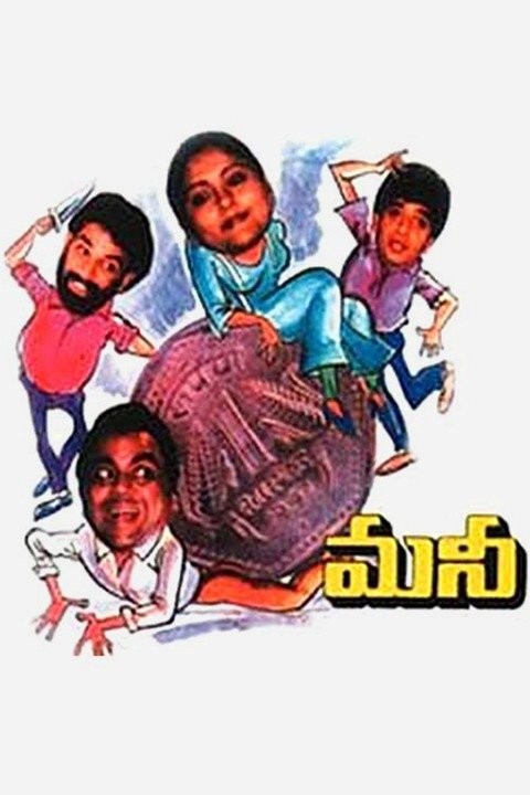 Money | Rotten Tomatoes