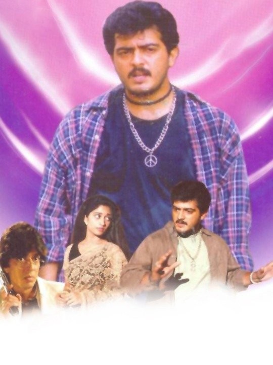 Ajith Stills In Amarkalam