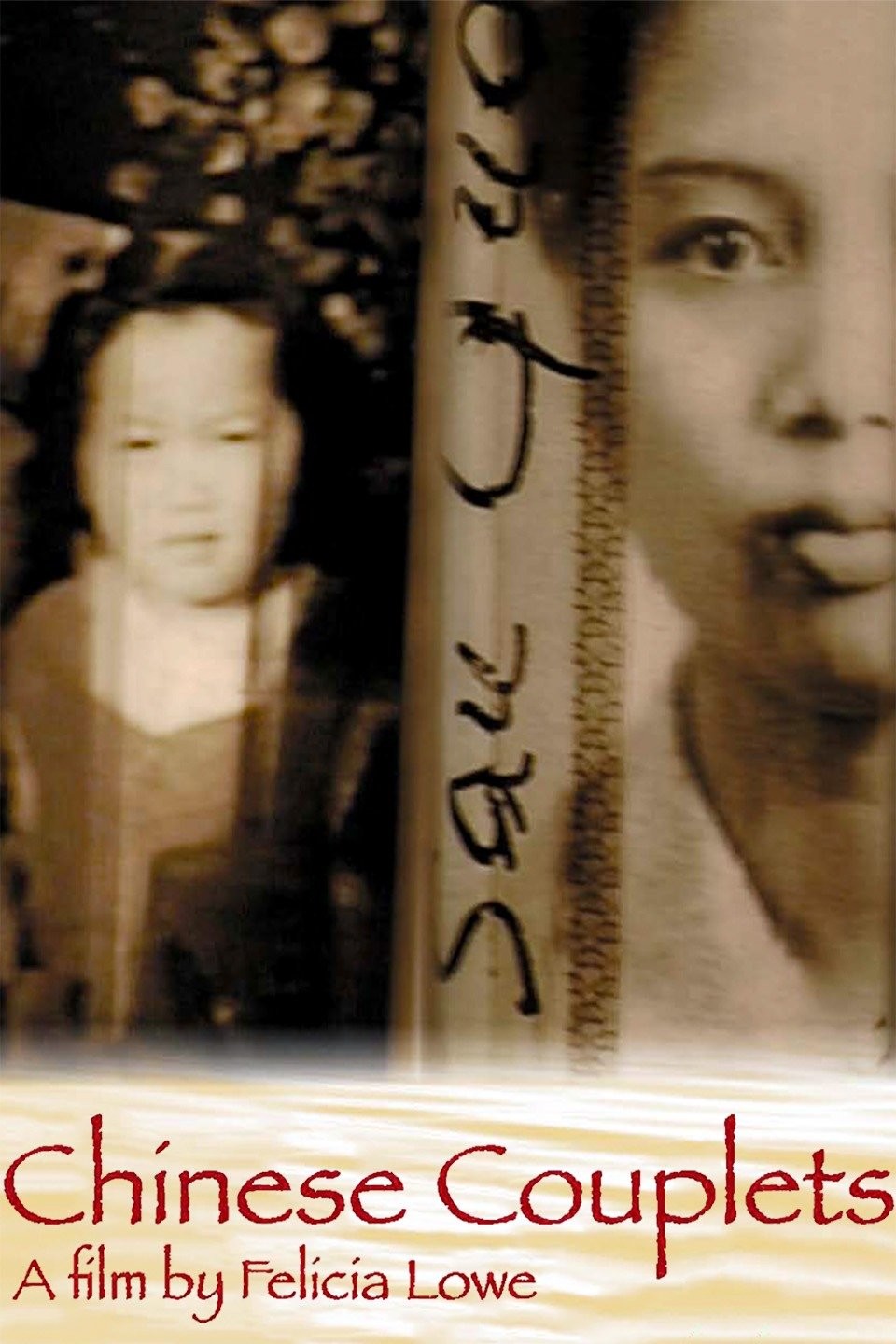 Chinese Couplets Pictures | Rotten Tomatoes